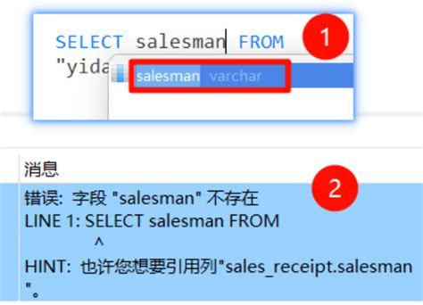 使用navicat在pgsql数据库新增字段时的bug Xd99 博客园 使用navicat在pgsql数据库新增字段时的bug Xd99 博客园