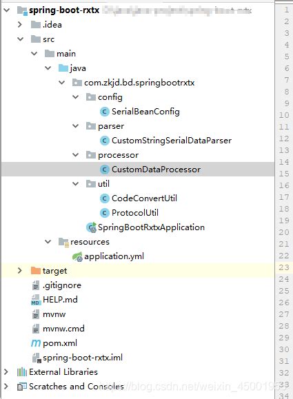 Springboot串口开发简单案例springboot 串口报文解析 Csdn博客