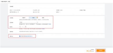 升配cluster向量检索服务vrs 阿里云帮助中心