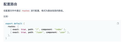 文档示例错误 · Issue 7482 · Umijsumi · Github