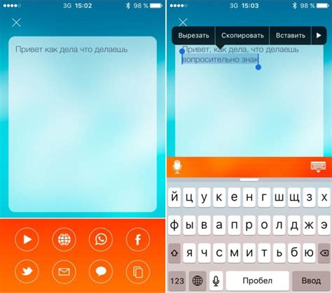 Whatsapp записує тільки 9 секунд — Speech Recogniser Корисні поради Вказівка