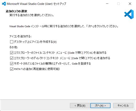 主にvscodeではじめるpython開発環境構築ガイド Developersio