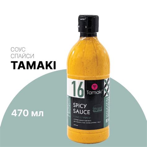 Соус спайси Tamaki 0,47 л - купить с доставкой по выгодным ценам в ...