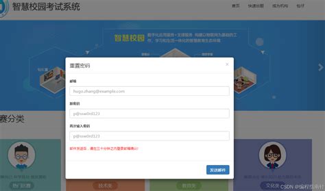Python Django实现智慧校园考试比赛系统 阿里云开发者社区