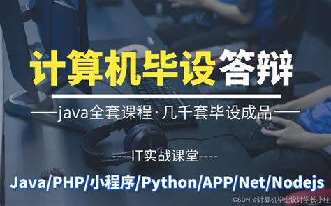 Java毕业设计计算机毕设项目源码之springboot在线婚纱摄影约拍网站的设计与实现