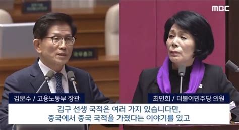 김문수 중국 국적 발언때문에 빡친 김구 선생 증손자 인스티즈 Instiz 이슈 카테고리