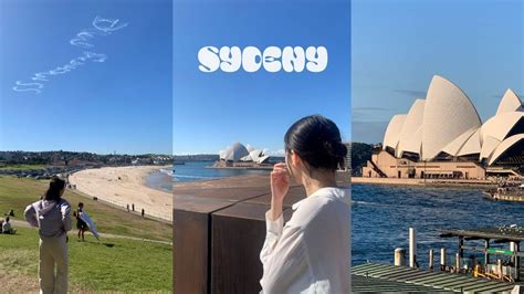 🇦🇺 호주 시드니 Vlog Ep4 시드니 생활 끝 본다이비치 오페라하우스 보타닉가든 시드니전망대 Youtube