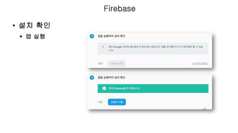 React Native 개발 및 Javascript 기본 Pdf React Native 개발 및 Javascript 기본 Pdf