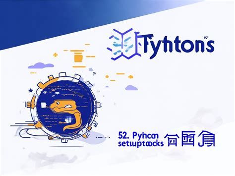 Python打包发布攻略:setuptools与pypi实战 Dawoai Python打包发布攻略:setuptools与pypi实战 Dawoai