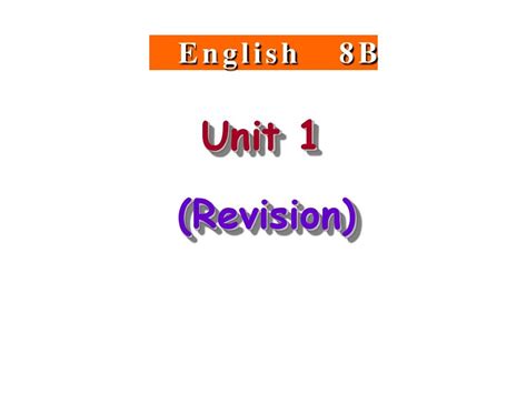 8B Unit1 Revision_word文档在线阅读与下载_无忧文档