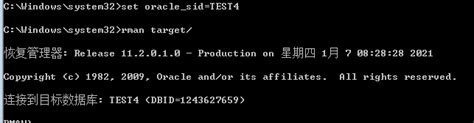 Oracle Rman 备份与恢复rman从备份到恢复的过程 Csdn博客
