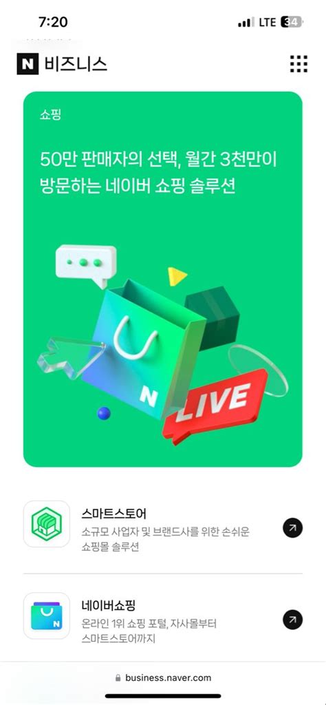 네이버 비지니스 뉴타입 이미지웍스