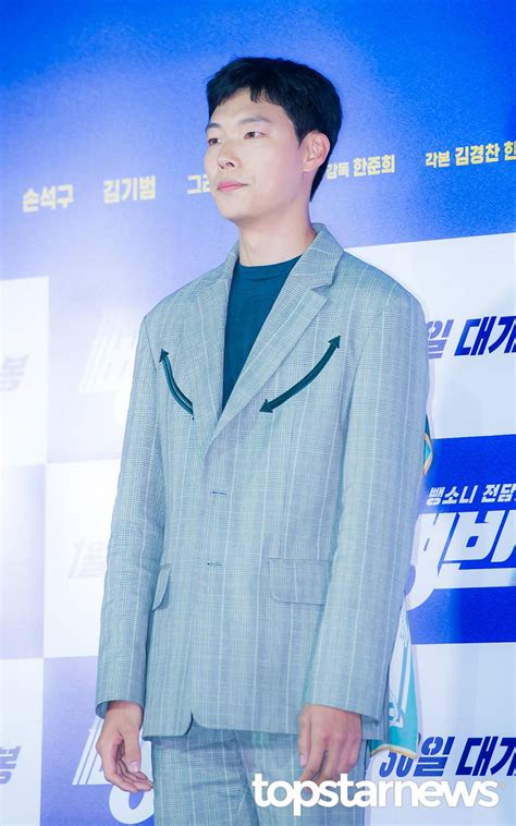 [hd포토] 류준열 ‘매력적인 눈매 뺑반 최시율 기자 톱스타뉴스