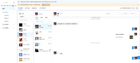 企业微信会话存档能看多久 源码巴士