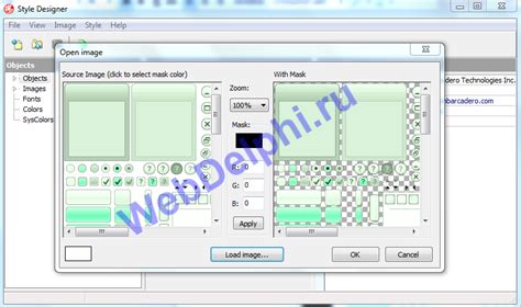 Delphi Xe2 и Vcl Styles