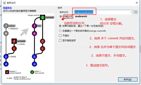 git extensions使用小结 git extension 回复更改 csdn博客