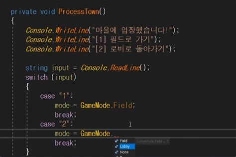 C과 유니티로 만드는 Mmorpg 게임 개발 시리즈 Part1 C 기초 프로그래밍 입문 강의 Rookiss 인프런