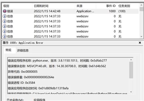 Paddlex训练时调用dll失败 · Issue 1360 · Paddlepaddlepaddlex · Github