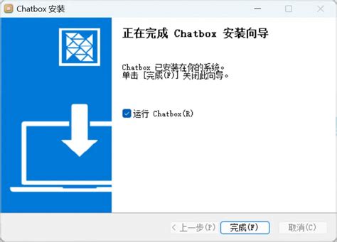 1分钟搞定deepseek本地部署！ Javaᶜⁿ 面试突击