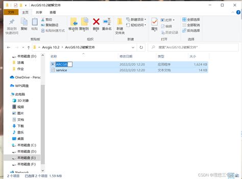 arcgis二次开发软件安装（arcgis10 2、vs2012、ae10 2） vs和arcgis csdn博客