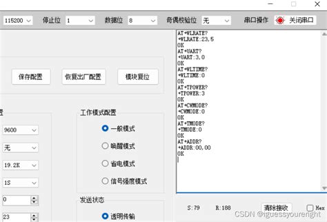 stm32单片机驱动atk lora 01和配置学习 csdn博客