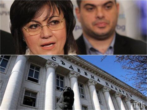 ПЪРВО В ПИК Сигнал до прокуратурата за заличаване на БСП дейността на столетницата била