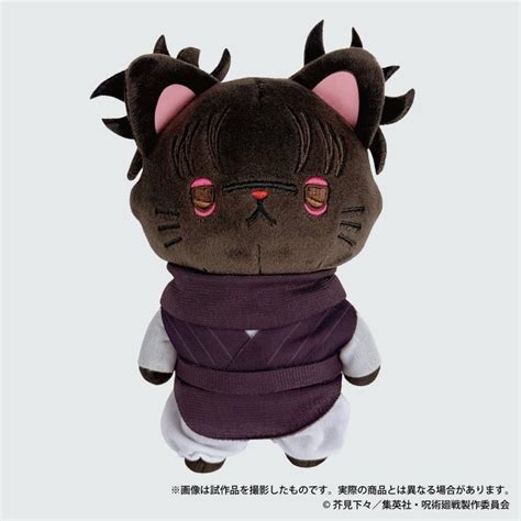 Jual Ready With Cat Choso Kamo Jujutsu Kaisen Original Sealed