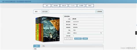 java php node js python基于协同过滤算法的个性化智能图书推荐系统【2024年毕设】 csdn博客