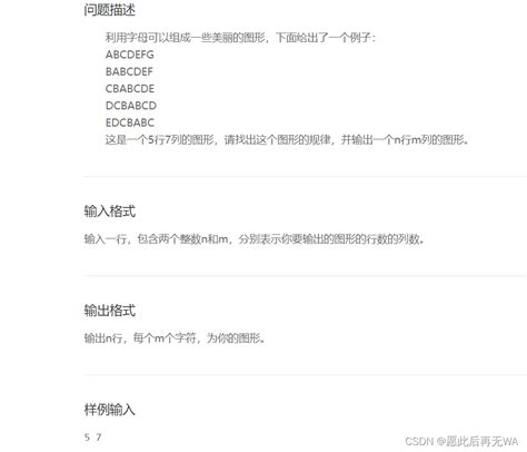 蓝桥杯 基础练习全解 答案 解析 共17题 python 蓝桥杯试题集答案 csdn博客