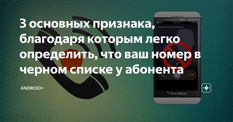 3 основных признака, благодаря которым легко определить, что ваш номер ...