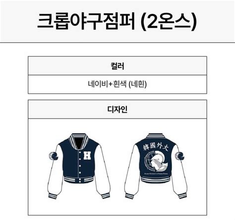 [잡담] 학잠 색깔 골라줄 사람 인스티즈 Instiz 일상 카테고리