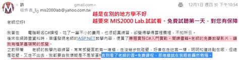 Mis2000 Lab Aspnet專題實務 And Webform Mvc 遠距教學