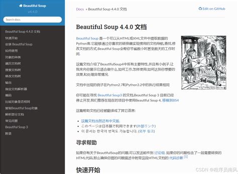 自学python17个学习网站！入门基础到进阶学习，再也不用找资料啦！python学习网站 Csdn博客