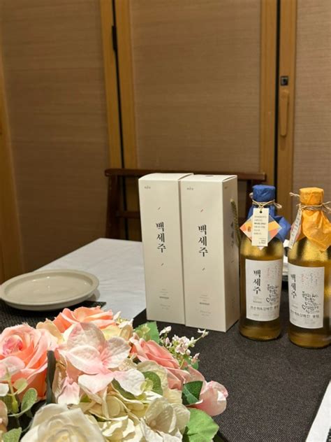 W 상견례 경복궁 건대점 후기 결혼계획서 상견례 선물 추천 네이버 블로그