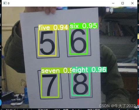 小白yolov5全流程 训练实现数字识别yolov5数字识别 Csdn博客