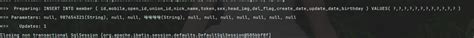 Mybatis的insert和insertselective的用法与区别 Csdn博客