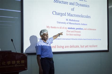 美国马萨诸塞大学murugappan Muthukumar教授访问化学所并作分子科学论坛报告 中国科学院化学研究所