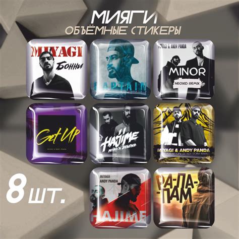 Наклейки на телефон 3D стикеры Мияги MiyaGi & Andy Panda - купить с ...