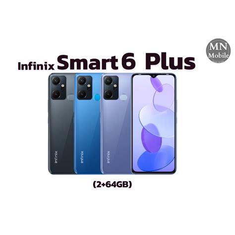 INFINIX SMART 6 Plus (2/64GB) เครื่องศูนย์แท้ | Shopee Thailand