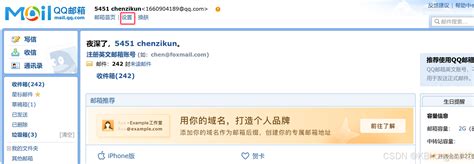 springboot发送邮件 接口发邮件如何设置昵称 csdn博客