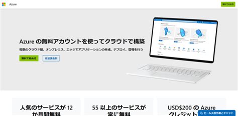 Azure OpenAI Serviceとは使えるモデルはAPIやRAGでChatGPTをセキュア活用カスタマイズする方法を徹底解説