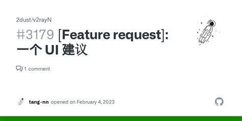 [feature request] 一个 ui 建议 · issue 3179 · 2dust v2rayn · github