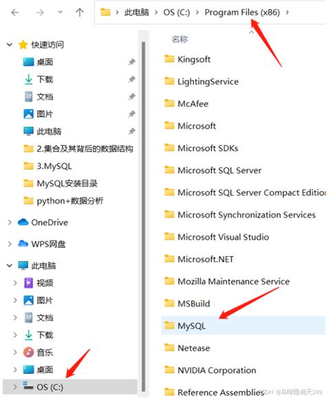 如何将mysql卸载干净（win11） win11卸载mysql8 csdn博客