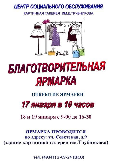 Картинная галерея им Д А Трубникова г Фурманов 2024 ВКонтакте