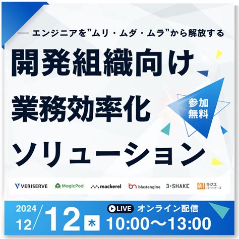 Webhookとは？仕組みやメリット、apiとの違い、利用方法について分かりやすく解説 【公式】ブラストエンジン（blastengine