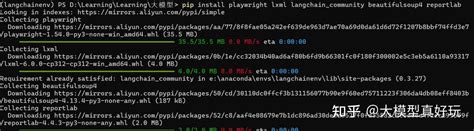 深入浅出langchain Ai Agent智能体开发教程（七）—langchain多智能体浏览器自动化 知乎