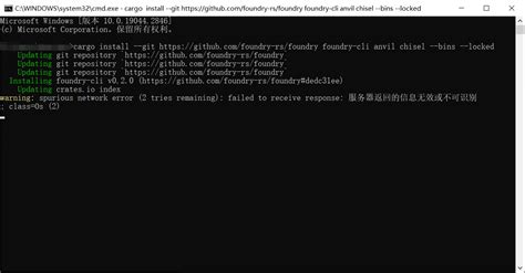 Foundry快速安装Windows版 Howe的个人博客