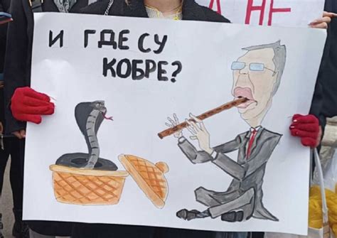 Ustaše Strani Plaćenici Kobre Kako Vučić Spušta Tenzije Bez Cenzure