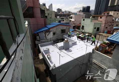 취약가구 주택 옥상서 쿨루프 봉사 뉴스1