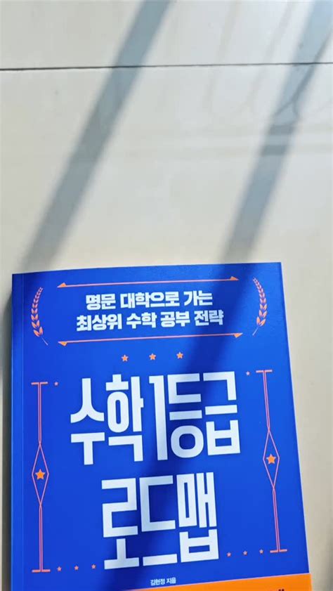 북클립1 북스타그램 서평단 모집 가방에 넣고 다니기 좋은 책 추천 📚 📚 김성민 글 다반 출판 👜가방에 가지고 다니기 좋은 이유는 표지도 한 부분 차지하는데요